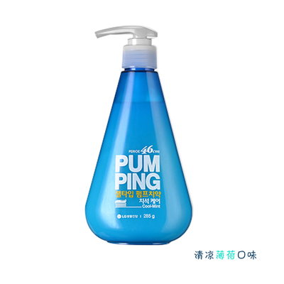 牙膏竹盐倍瑞傲直立按压式