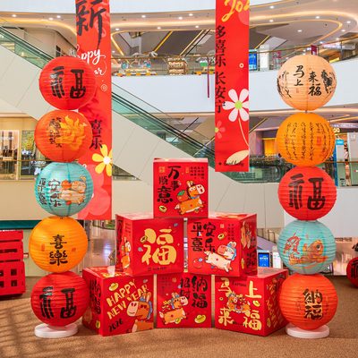 商铺2026新年堆堆装饰马年新款盒