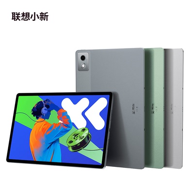 小新PadPro海外国际版纯净版平板