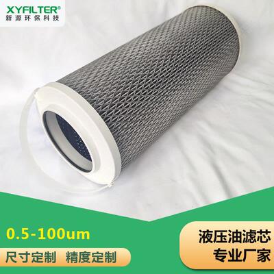 厂家供应HC8314FKP16H液压油滤芯HC8314FKN16H钢厂油滤芯