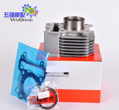 巧格100套缸总成 ZY100 巧格100 JOG100 花嫁丽鹰100 鬼火套缸