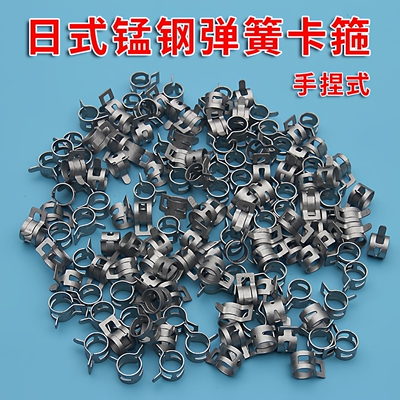 65锰钢弹簧卡箍喉箍手捏日式抱箍汽车油管卡子水管弹性管夹环箍