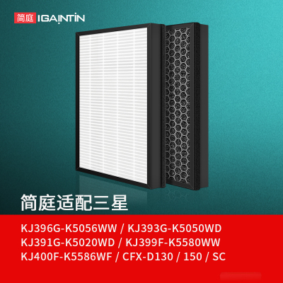 适配三星空气净化器过滤网