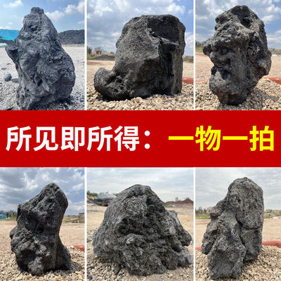 黑色火山石造景大块火山石