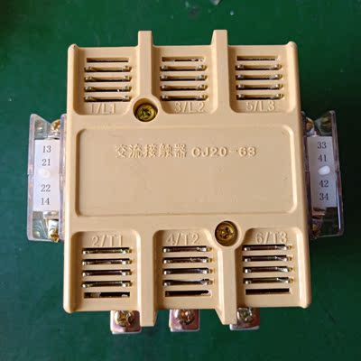 CJ20-63A交流接触器银点220v
