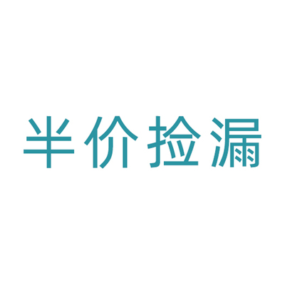 SPIRITBEAST改装配件捡漏