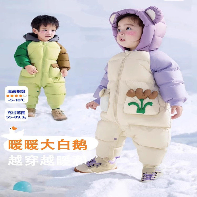 【鹅绒】婴儿连体羽绒服宝宝爬服2025冬装新款加厚外出羽绒抱衣