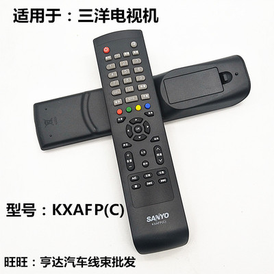 用三洋KXAFP(C)电视遥控器48CE1210M 55CE590A1 55CE5129H1 1168R