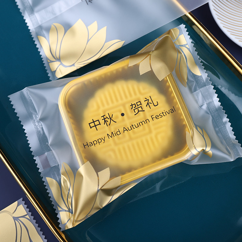 2025新款月饼包装袋机封蛋黄酥50g100克125g中秋冰皮流心月饼袋