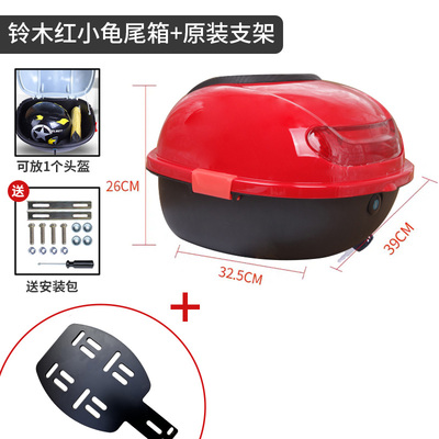 Electric Car Trunk Bracket Neutral Battery Bicycle Backrest Restoration ...