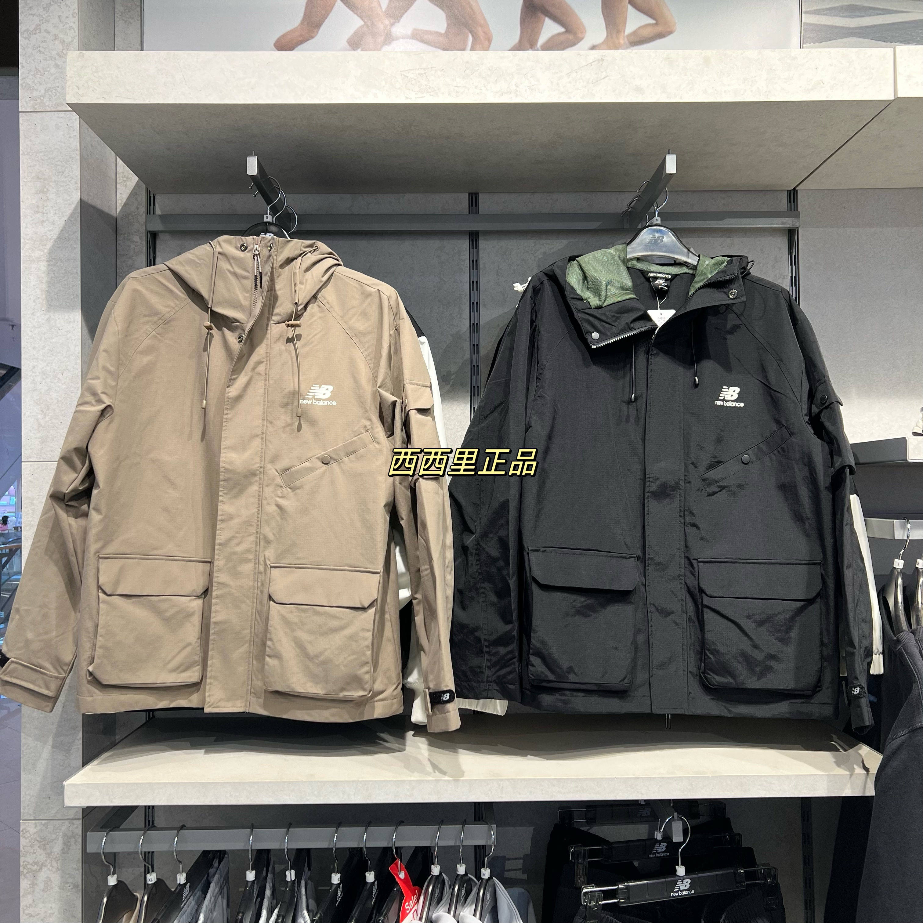 NEW BALANCE/NB冲锋衣休闲连帽防风工装夹克开衫外套男 AMJ31320_虎窝淘