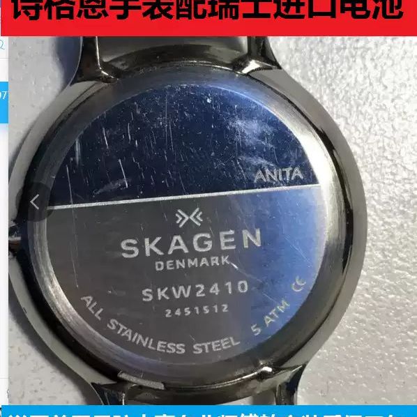适用诗格恩SKAGEN手表电池233XSSZP 502XSRR 380XSR 2405瑞士电子