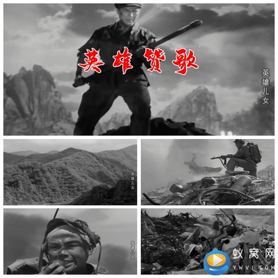 S1765 英雄赞歌伴奏经典向我开炮 歌曲MVLED节目 视频素材制作