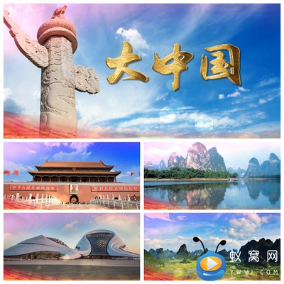 S2184《大中国》国庆歌曲MV  配乐成品 大屏舞美背景视频素材制作