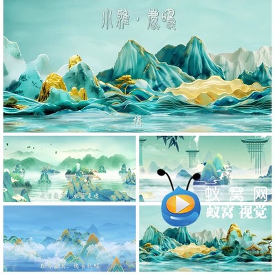 S5704《鹿鸣》诗词哼唱吟唱自制伴奏古风古典LED大屏背景视频素材