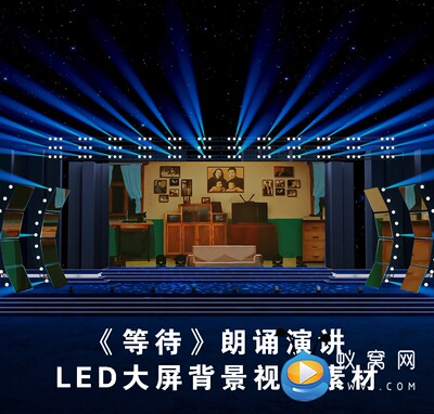 S4746《等待》邓稼先  经典爱党爱国诗歌演讲背景LED大屏视频素材