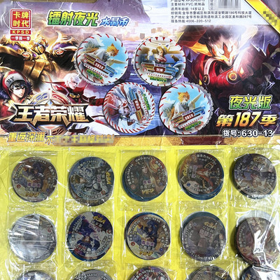 儿童玩具卡片塑料玩具卡牌