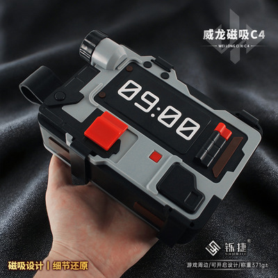 三角洲游戏道具模型威龙磁吸C4收纳盒炸弹模型玩具男孩潮玩礼盒