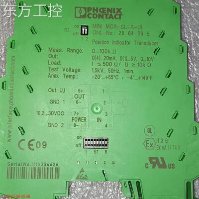 议价MC-L-R-UI -2864R0 95原装德国MISNI菲