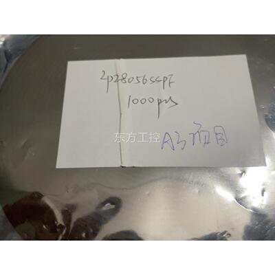 议价#芯片LP28056SSP SOP8电F源管理芯 全新尾片货