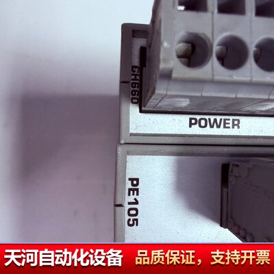 邦飞利HSD PLC模块一套，型号BH670、BH660、P