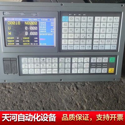 980TB1-C系统可以替换980TB3通用，成