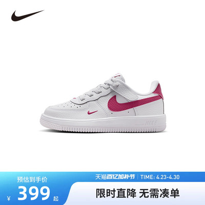 NIKE童鞋儿童板鞋男女童休闲运动鞋COUNT中大童鞋子潮IO7405-100