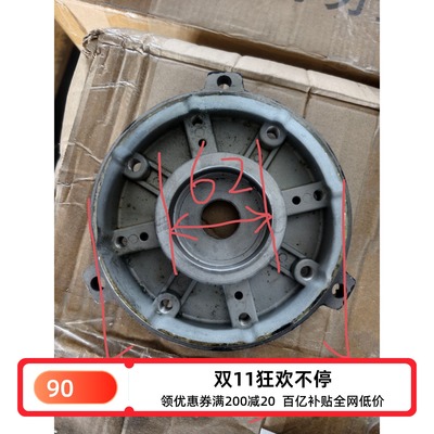 90九久2.2KW电机DM90LL-4铝合金前端盖苏州黑猫洗车机360/0717C