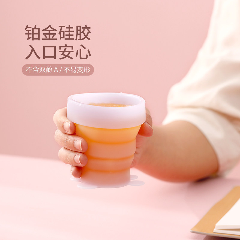 FaSoLa可折叠杯伸缩食品级硅胶杯子水杯便携式旅行牙杯压缩漱口杯