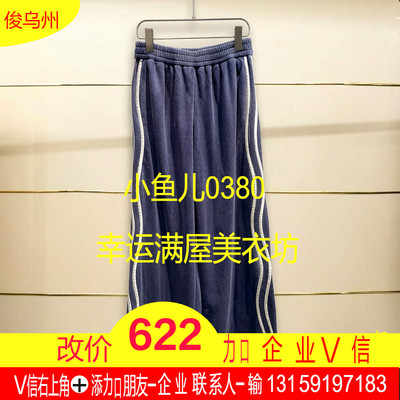 建正品26154K146134-260开1799春卫裤