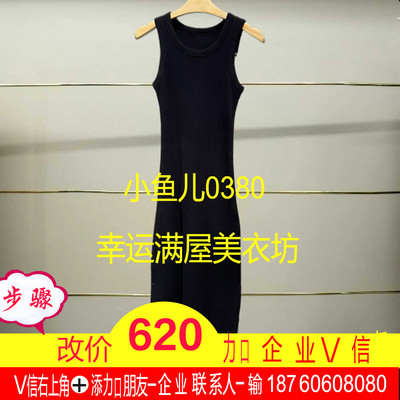 陆正品2025夏款无袖连衣裙5P6G10300-250h