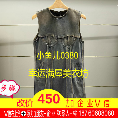 捌正品秋冬连衣裙5O7G14910-240h超提