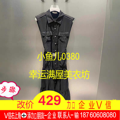 正品2024夏款RM31101237-240时尚连衣裙199