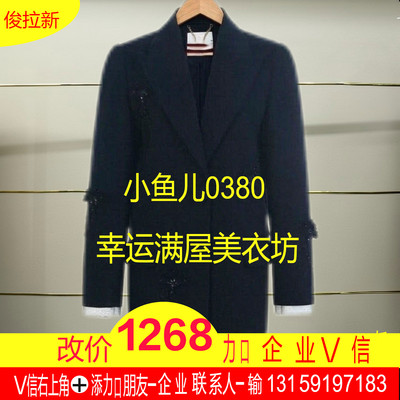 平正品26春立体绣花外套LF26C11SC320-260