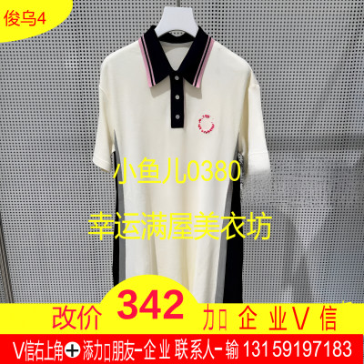 正品23夏针织连衣裙UY23243L100218-230 1799