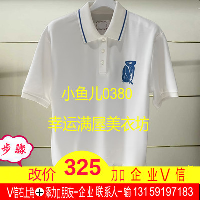 壹正品2025秋休闲针织T恤25322T149134-250h提