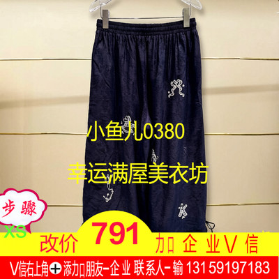 漳现货正品26214K167158-260开2499夏灯笼裤