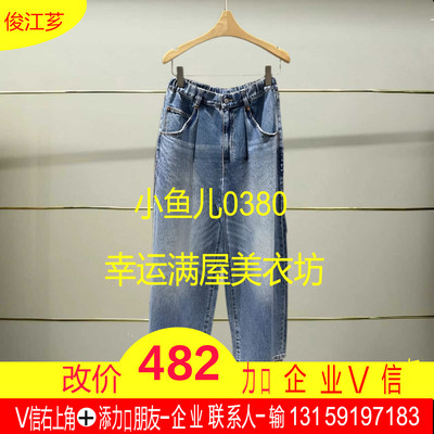 陆正品2025夏款九分牛仔裤5P4E12510-250