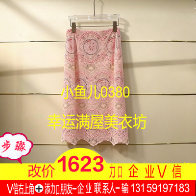 漳现货正品26254Q163237-260开3499夏半裙