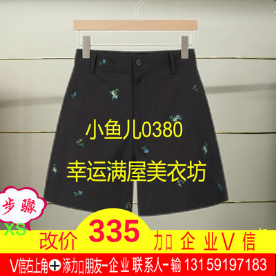 龙正品2026春款宽松休闲短裤5Q2E11250-260