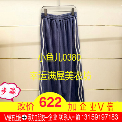 建现货正品26154K146134-260开1799春卫裤