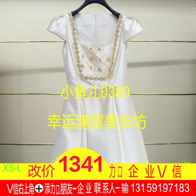 宁正品26夏珠饰散摆连衣裙LF26X11SO237-260