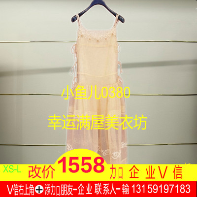 宁正品26夏帷幔欧根纱连衣裙LF26X21SO122-260