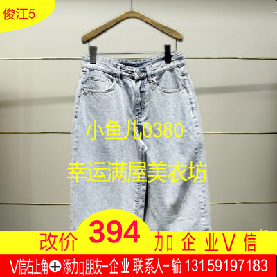 岩正品2026夏款牛仔裤5Q4E11010-260