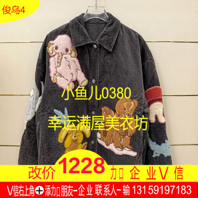 福正品25442A134241-250开3999冬贴布刺绣棉服