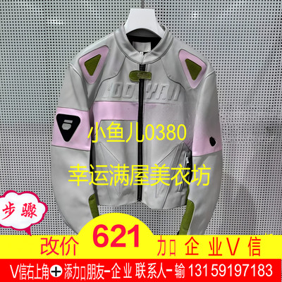 正品23秋百搭机车pu夹克UY23362W100337-230 4999