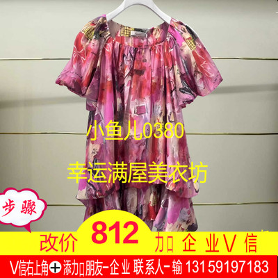 贰正品2025夏涂鸦花苞连衣裙25223L152133-250h