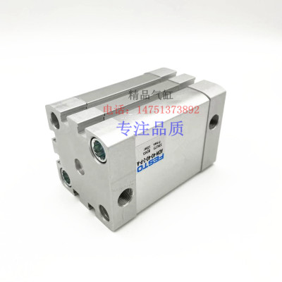 ADN紧凑型气缸ADN-63-5/10/15/20/25/30/35/40/45/50/55A/P/A/S2