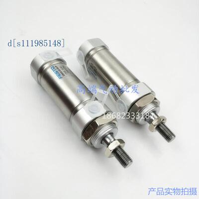 FESTO笔形气缸DSAG DSAQ16-20-25-30-40-50-60-75-80-100-125-P-A