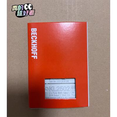 倍福模块KL2502原装正品